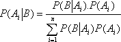 Bayes Theorem | Vose Software